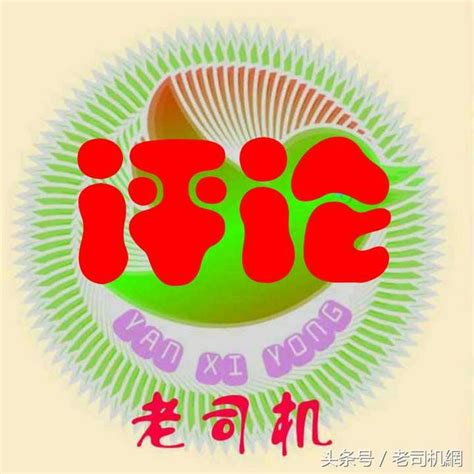 關注作者 轉發文章 留言評論 點讚文章 快速漲粉 每日頭條