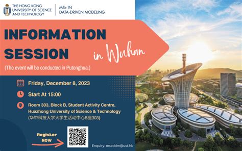 Hkust Msc In Data Driven Modeling Information Session Wuhan