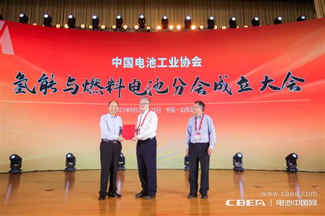 中国电池工业协会刘宝生理事长为分会专家代表颁发聘书 分会成立 电池中国网