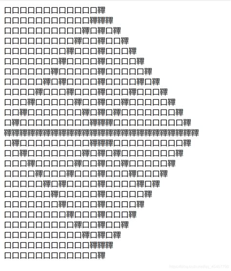 用js写一个空心菱形，竖线、横线、斜线js画竖线与横线 Csdn博客