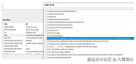 开发node的c插件环境配置说明（以node Gyp为例）本文以node Gyp为构建工具、以node Api为技术 掘金