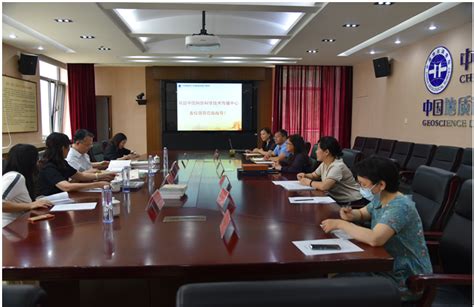 互通互访 共同传承发展科学家精神 地学文献中心与中国科协科技传播中心开展双向调研中国地质调查局地质文献中心