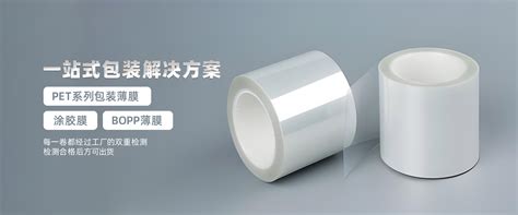 潮州市潮安区信德包装材料有限公司