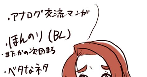忍ぴく玉 【忍ぴく玉】たて！立つんだ！！フラグ！！【交流】 やごのマンガ 忍ぴく玉交流 忍ぴく玉お絵描き いつものやご Pixiv