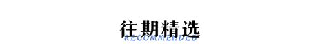 珠海城市客厅：山海合观下的文旅新地标