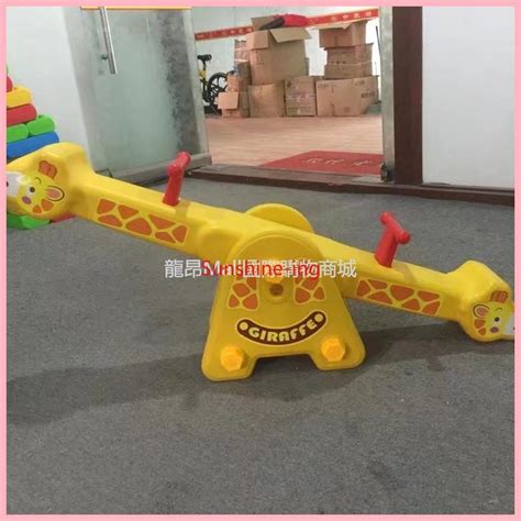 戶外塑膠搖搖馬的價格推薦 2025年4月 比價比個夠biggo