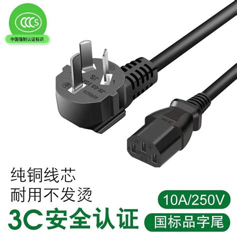 适用惠普hp Laser Mfp136a 136nw 136wm打印复印扫描一体机电源线虎窝淘