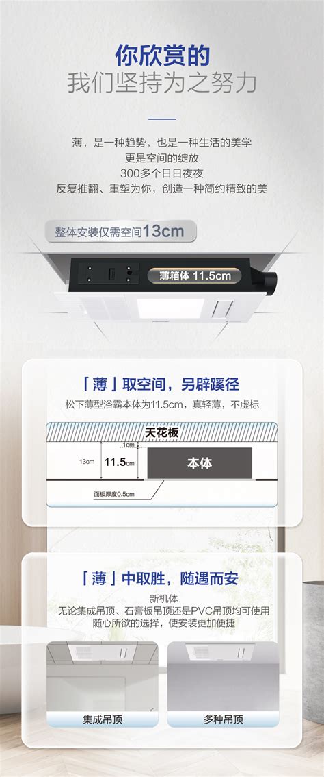 松下电器中国官网