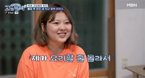 18살인데임신 2번 첫애는 입양 보냈다 고딩맘의 충격 고백영상 Snsfeed 제휴콘텐츠 제공 실시간 핫이슈