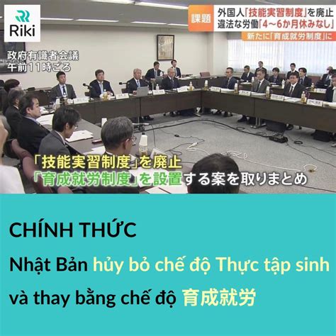 Riki Nihongo ⁉ ĐiỀu KiỆn Khi ChuyỂn TỪ ChẾ ĐỘ 育成就労 Sang Facebook