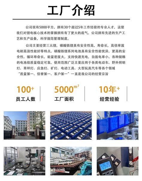全新瑞普兰钧锂电池280ah 32v实际容量300ah户外储能电池 阿里巴巴