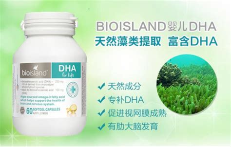 儿童dha哪个牌子好 dha品牌排行 随意云