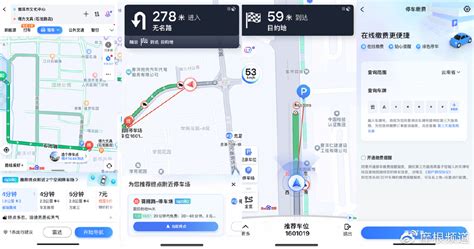 两个亚洲最大 百度地图地表最强车位级导航再落地 财经头条