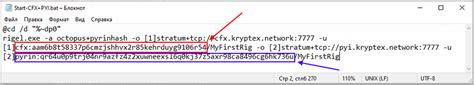 ⛏️dual Mining Setting Kryptex Pool