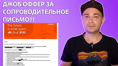 Как написать сопроводительное письмо для поиска работы за границей