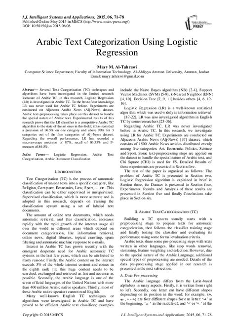 Pdf Arabic Text Categorization Using Logistic Regression