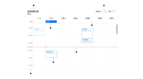 日历 Calendar Semi Doc