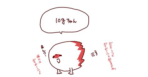 ピク式】 【ピク式】 そんな感じ 【交流】 ニライのマンガ 【ピク式】交流 【ピク式】ファンアート Pixiv