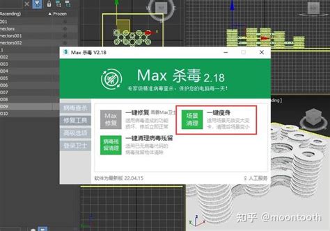 3dmax场景保存很慢，怎么解决？ 知乎