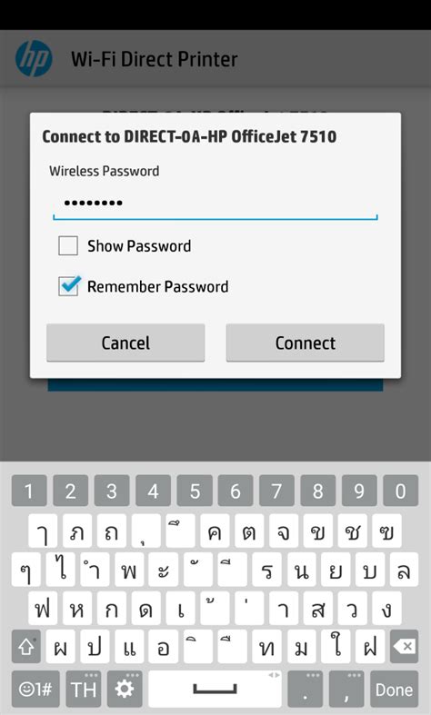 เชื่อมโยงทุกฟังก์ชั่นกับการใช้งานผ่าน Wifi ด้วย Hp All In One App Notebookspec