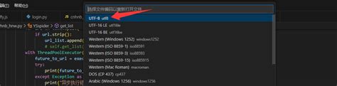 配置VScode工作区和终端编码格式为UFT vscode 中文乱码 守护式等待 博客园
