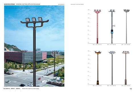高杆灯 交通标志杆高杆灯中华灯led路灯杆扬州卓越光电
