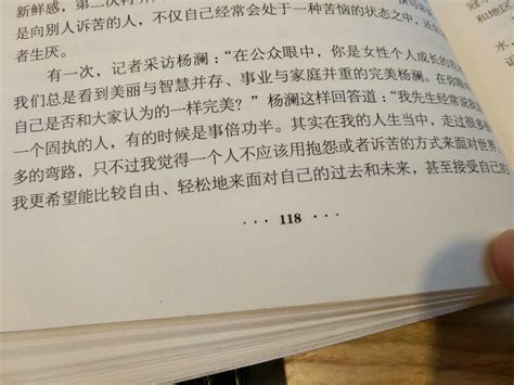 墨多多谜境冒险系列 查理九世 进级版 九尾灵猫 27 书评