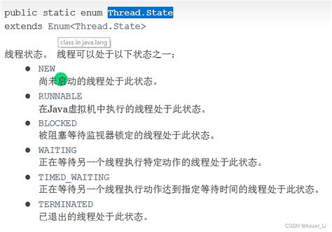 java笔记（二十二）：多线程基础、thread、runnable、守护线程、线程生命周期、线程同步、互斥、死锁、释放锁 java线程锁与释放