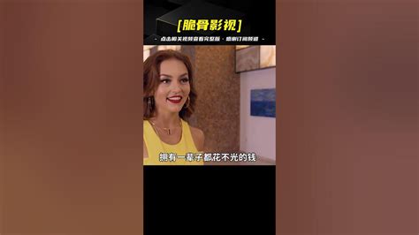 她美貌如花卻心腸歹毒，故意制造車禍，害慘了自己的三胞胎姐妹！ Youtube