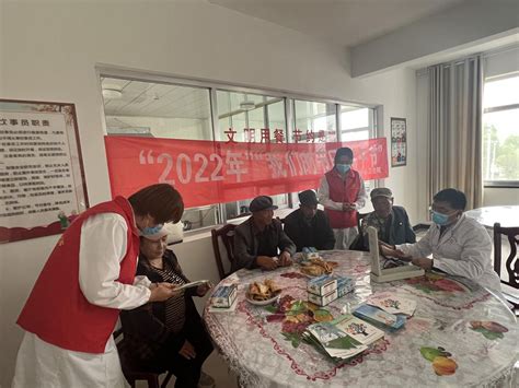 肃南裕固自治县人民政府 皇城镇中心卫生院庆祝端午活动