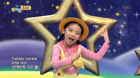 춤춤춤 작은 별 2 네이버 Tv