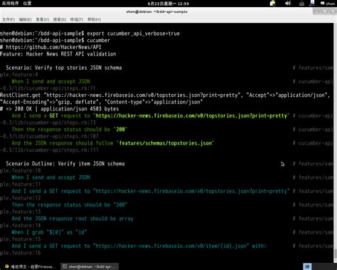 Cucumber Api首页、文档和下载 Web Service Api 验证 Oschina 中文开源技术交流社区