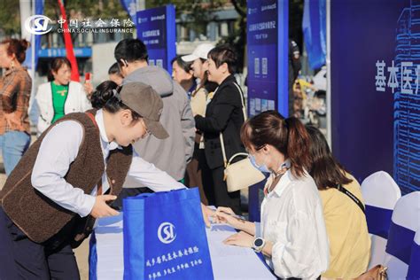 长沙市开展“温暖社保·社保服务进万家—敬老助老”专题活动芙蓉区养老群众