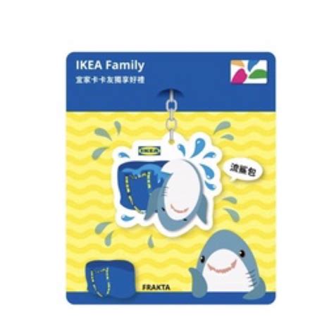 IKEA鯊魚造型悠遊卡 蝦皮購物