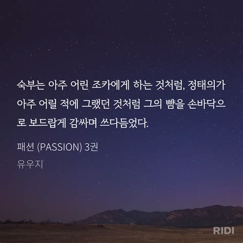 투디갤 웹툰 패션 웹툰 최대 수혜자 정창인