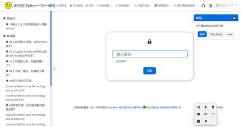 加密时渲染问题本地调试出现bug Bug Issue 2687 vuepress theme hope vuepress