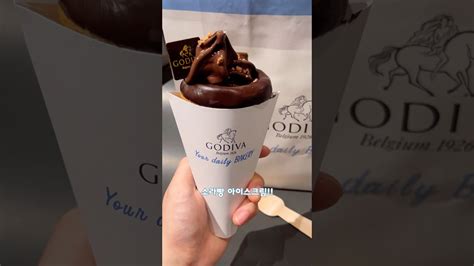 🍫고디바 베이커리 다녀왔어요🥖🤎 고디바 베이커리 더현대서울 Youtube