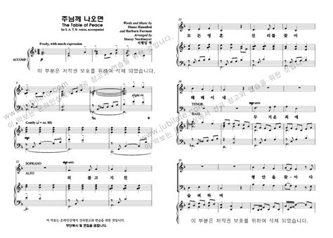 사순절과 부활절 성가모음집8