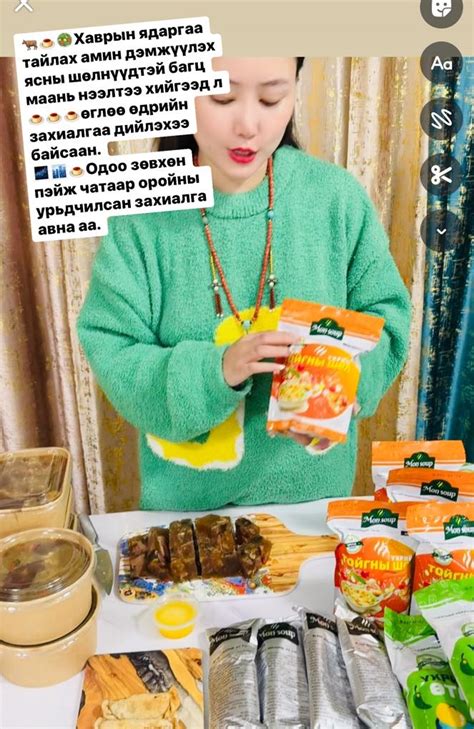 Солонгон Ааштын Увидас Added A Солонгон Ааштын Увидас