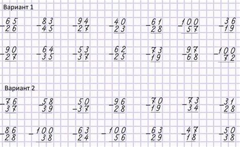 Карточки по математике Примеры столбиком 2 класс в 2025 г