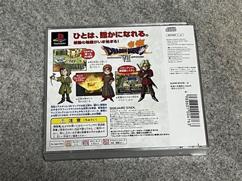 Yahooオークション 中古 Ps版 アルティメットヒッツ ドラゴンクエ