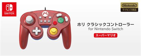 I Can T Use This Gamecube Usb Controller On My Macbook Pro R Macgaming