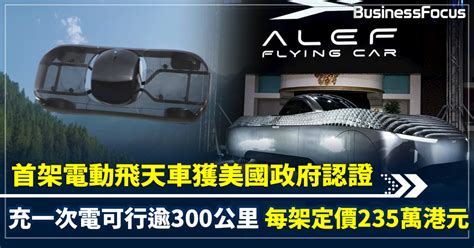 【ai狂熱】chatgpt擊敗基金經埋 買中爆升科技股 3個月回報7 勝英國十大基金 Businessfocus
