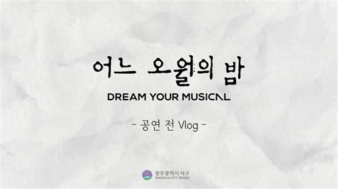 브이로그 영상 편집 브이크루 영상제작업체 유튜브편집회사 편집외주 촬영대행