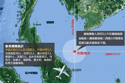 Mh370谜团新进展：真相即将揭晓！ 知乎