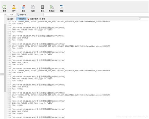 Navicat——如何查看历史日志navcate查看最近打开过的表 Csdn博客