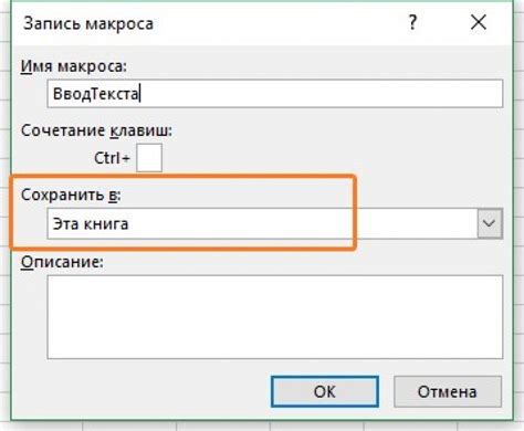 excel макросы 2019 Как включить макросы в excel 2019