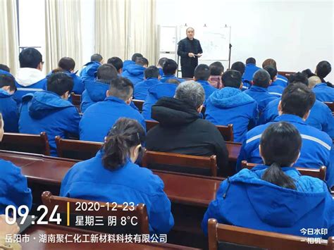 聚仁化工二期项目顺利封顶 全员安全生产大培训 湖南聚仁新材料股份公司