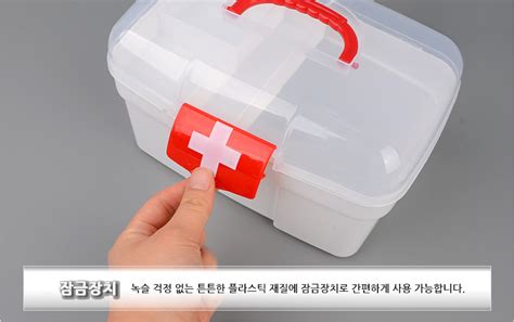 휴대용 2단 구급상자 젠트레이드