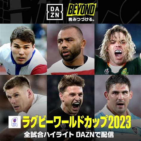 Dazn Japanさんのインスタグラム写真 Dazn Japaninstagram「 ￣￣￣￣￣￣￣￣￣￣ 99土早朝開幕🎊